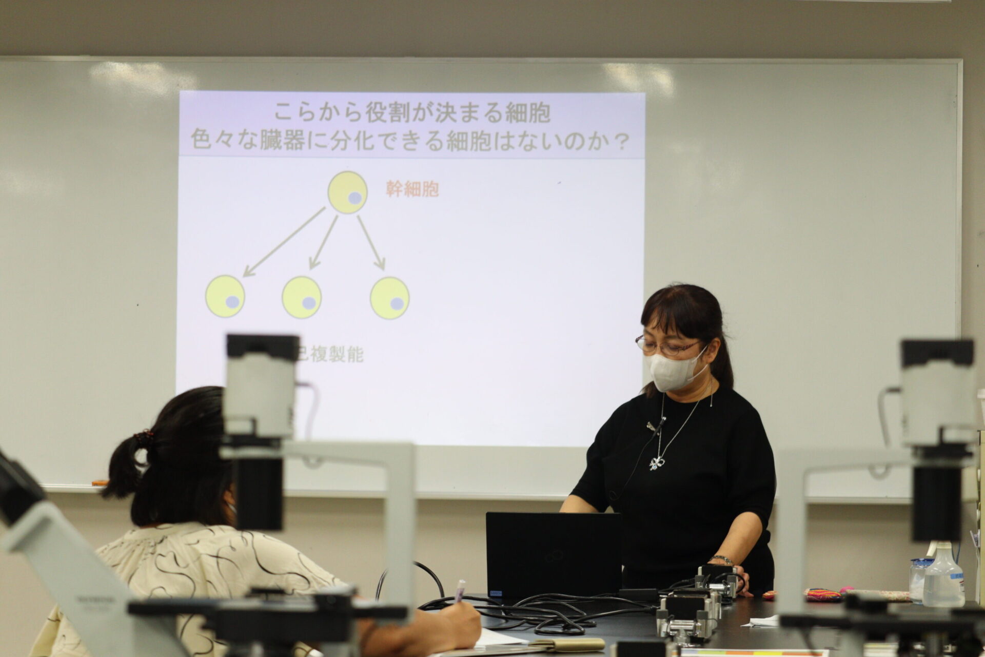 夏のスペシャル企画 高校の先生方対象のセミナー＆実験体験を開催しました！ | 東京新宿から4分 専門学校東京テクニカルカレッジ